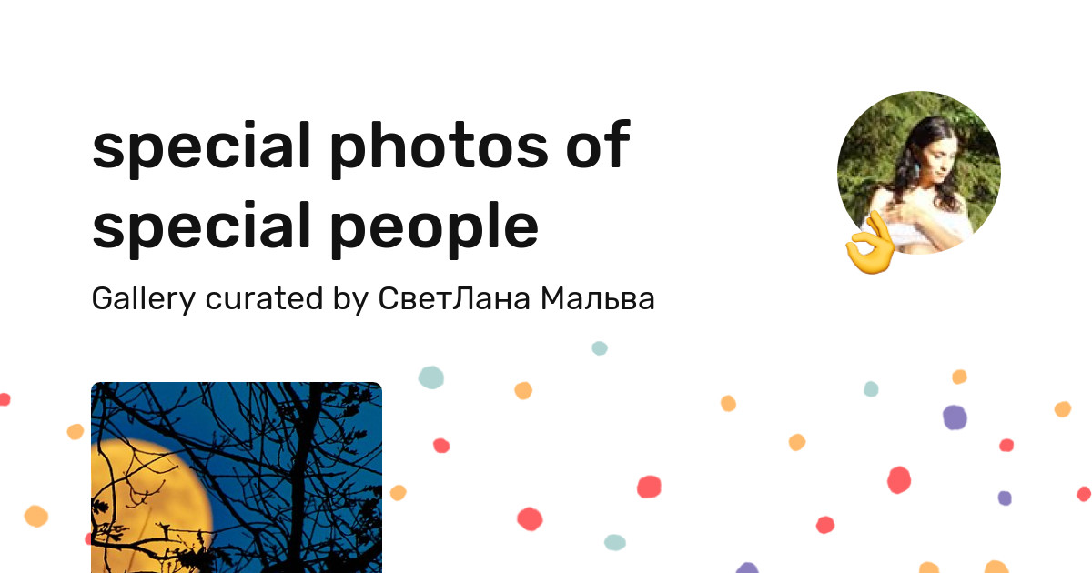 special photos of special people - Tookapic